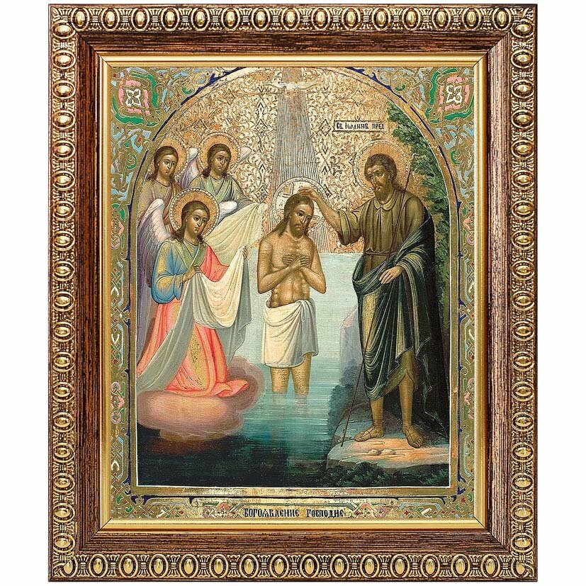 Крещение Господне, икона в темной пластиковой рамке 12,5*14,5 см