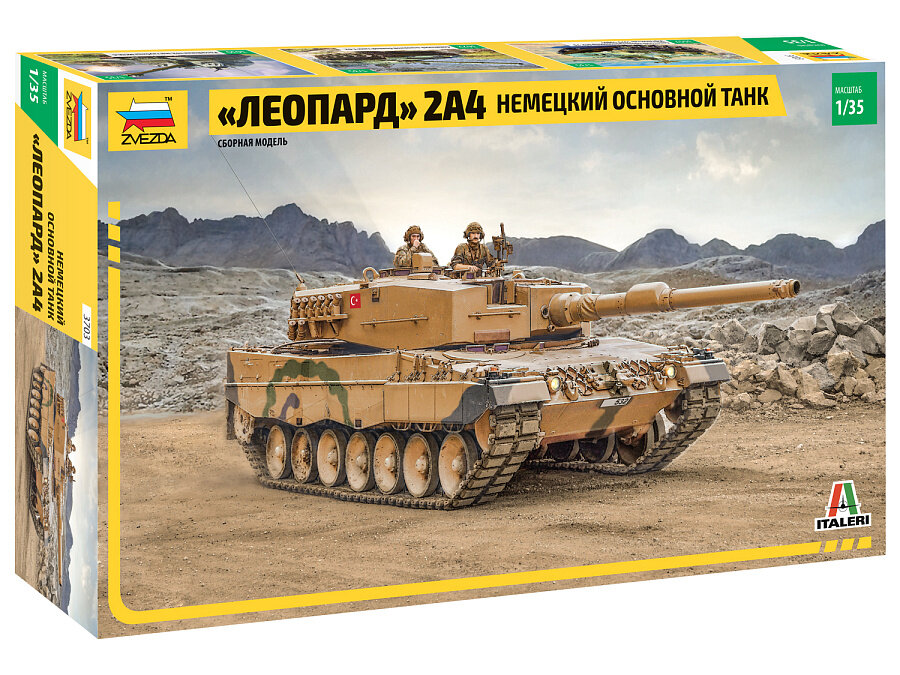 Сборная модель Немецкий основной танк «леопард» 2А4 (1/35) Звезда 3703