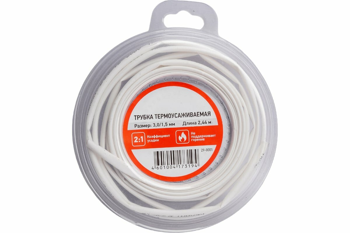 REXANT термоусадимая трубка 3,0/1,5 мм белая, ролик 2,44 м код 29-0001 для кабелей