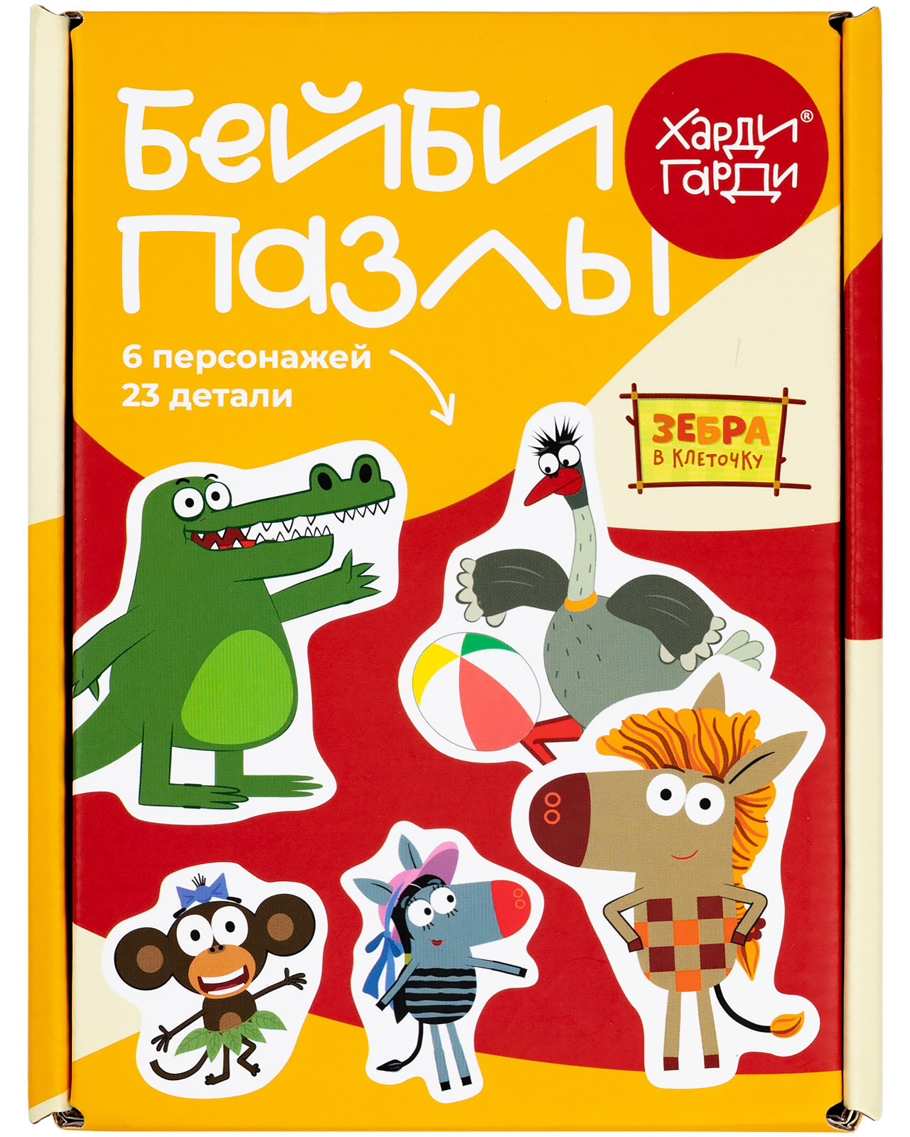 Пазл Харди Гарди Бейби пазлы классический