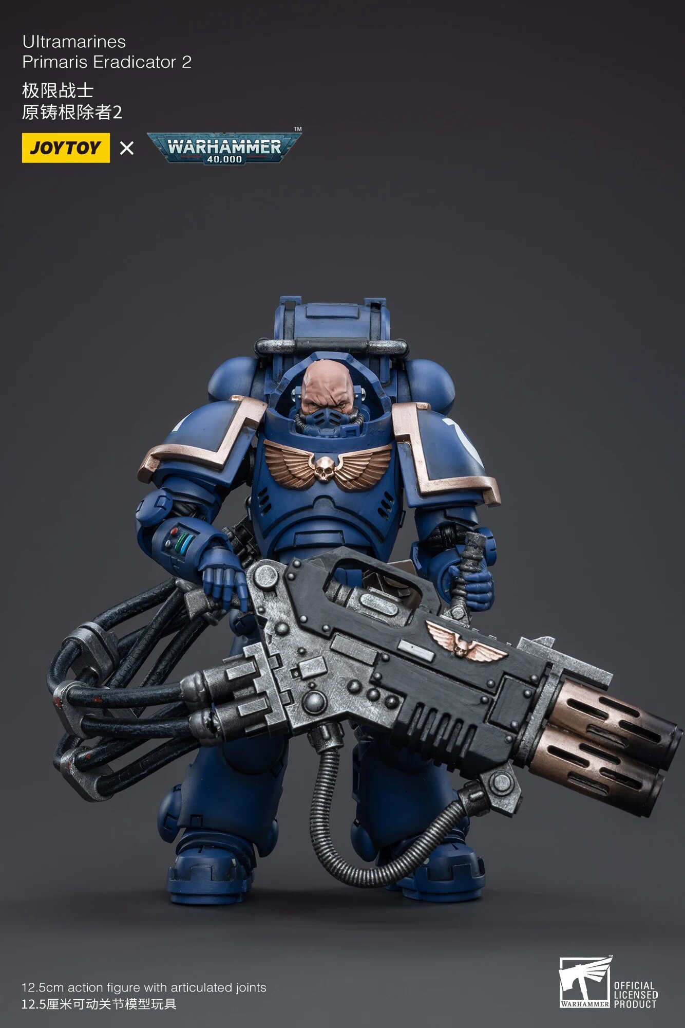 JOYTOY Warhammer 40K Ultramarines Primaris Eradicator 2 Фигурка 1/18