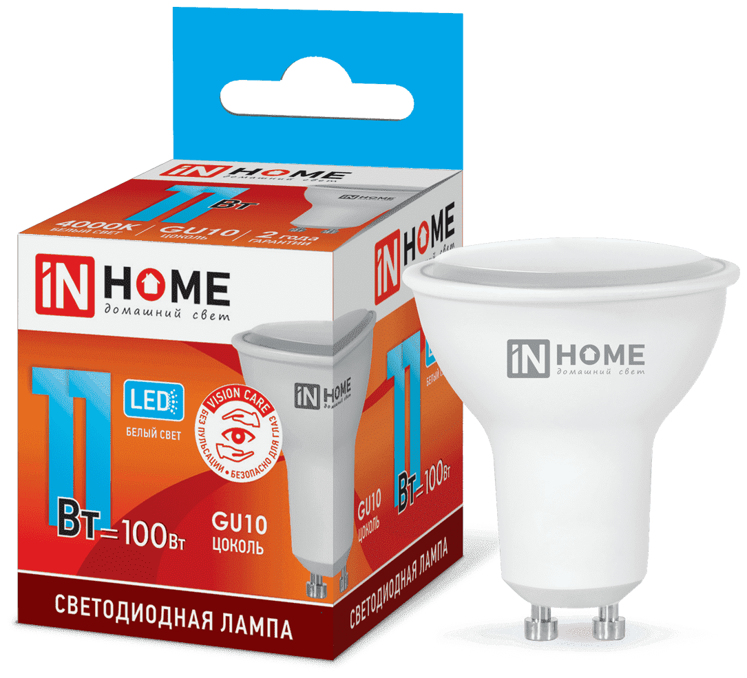 Лампа светодиодная LED-JCDRC-VC 11Вт 230В GU10 4000К 820Лм IN HOME 4690612023489