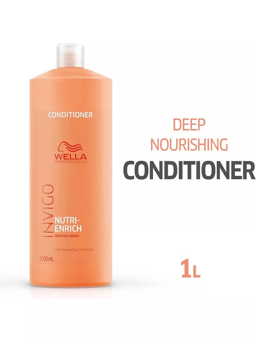 Wella INVIGO Enrich - Ультрапитательный бальзам для волос 1000 мл