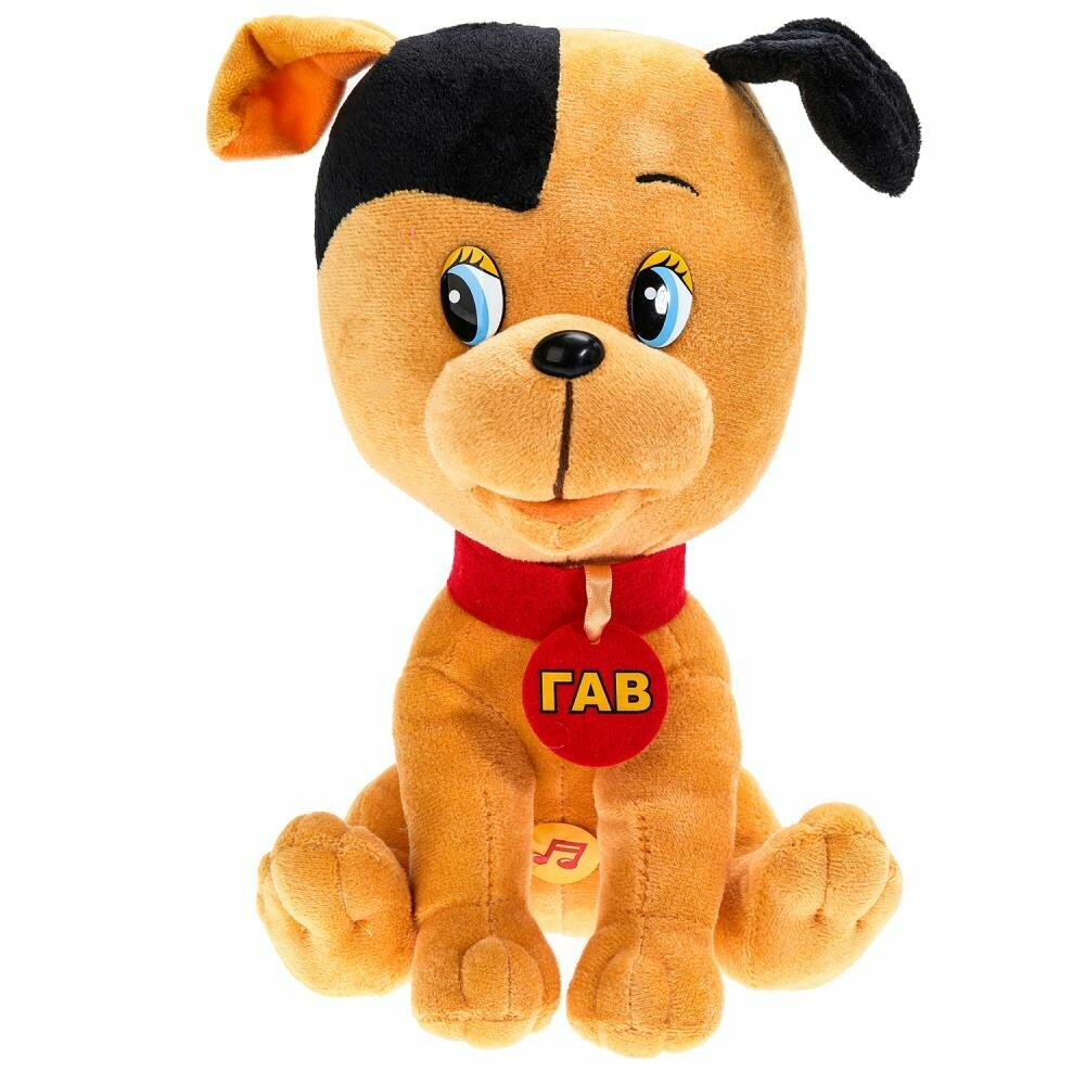 Игрушка мягкая Остер Г. щенок, 25 см. муз. чип, Мульти-пульти F8-W1562 (24)