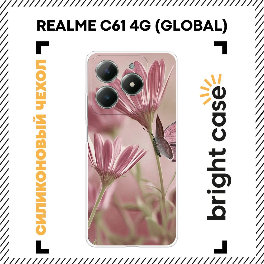Чехол на Realme C61 4G (Global) / Реалми С61 4G с принтом Цветы и бабочка
