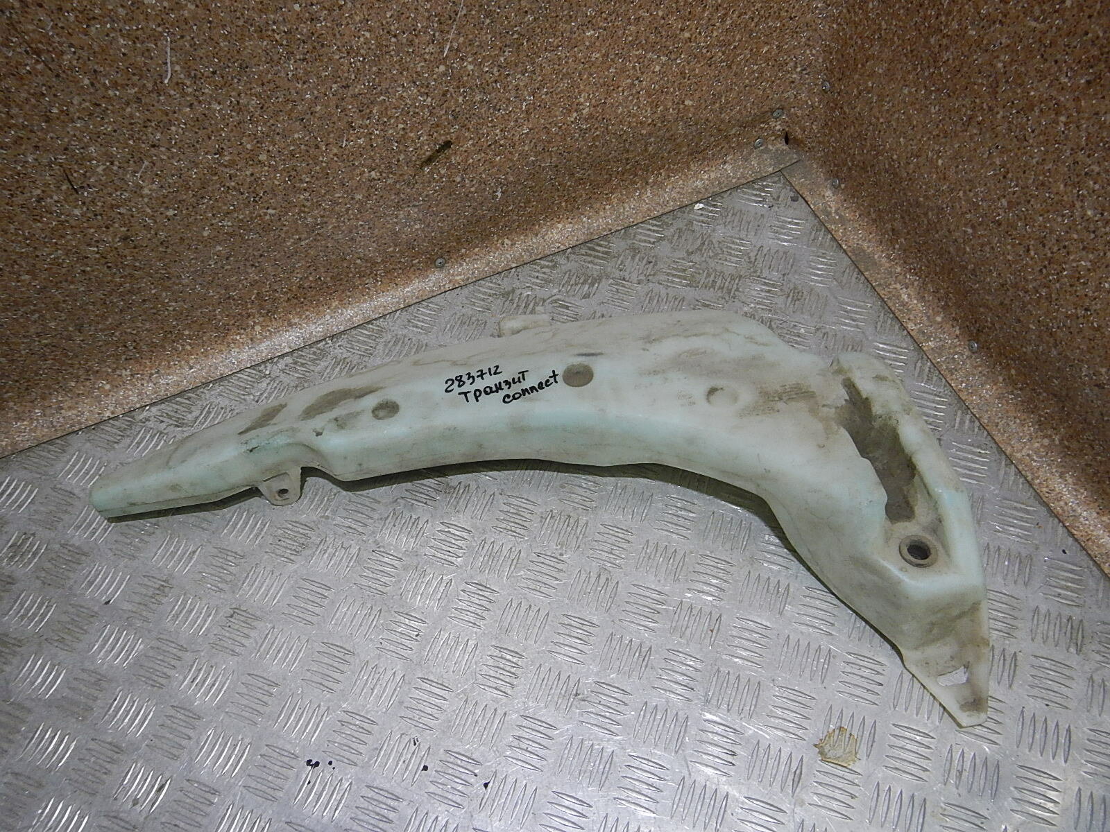 Б/У Бачок омывателя лобового стекла, Ford (Форд)-TOURNEO CONNECT (02-09) FORD TOURNEO CONNECT (02-09) без видимых повреж...