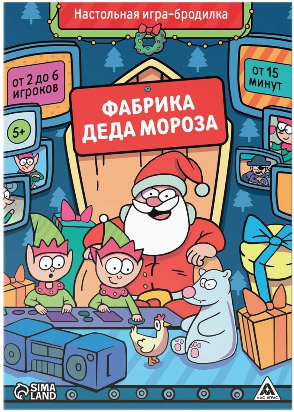 Новогодняя настольная игра-бродилка "Новый год: Фабрика Деда Мороза", квест на поиск изображений, объясни и покажи, детская ходилка с заданиями, в наборе игровое поле, 36 карт, фишки и кубик, 5+