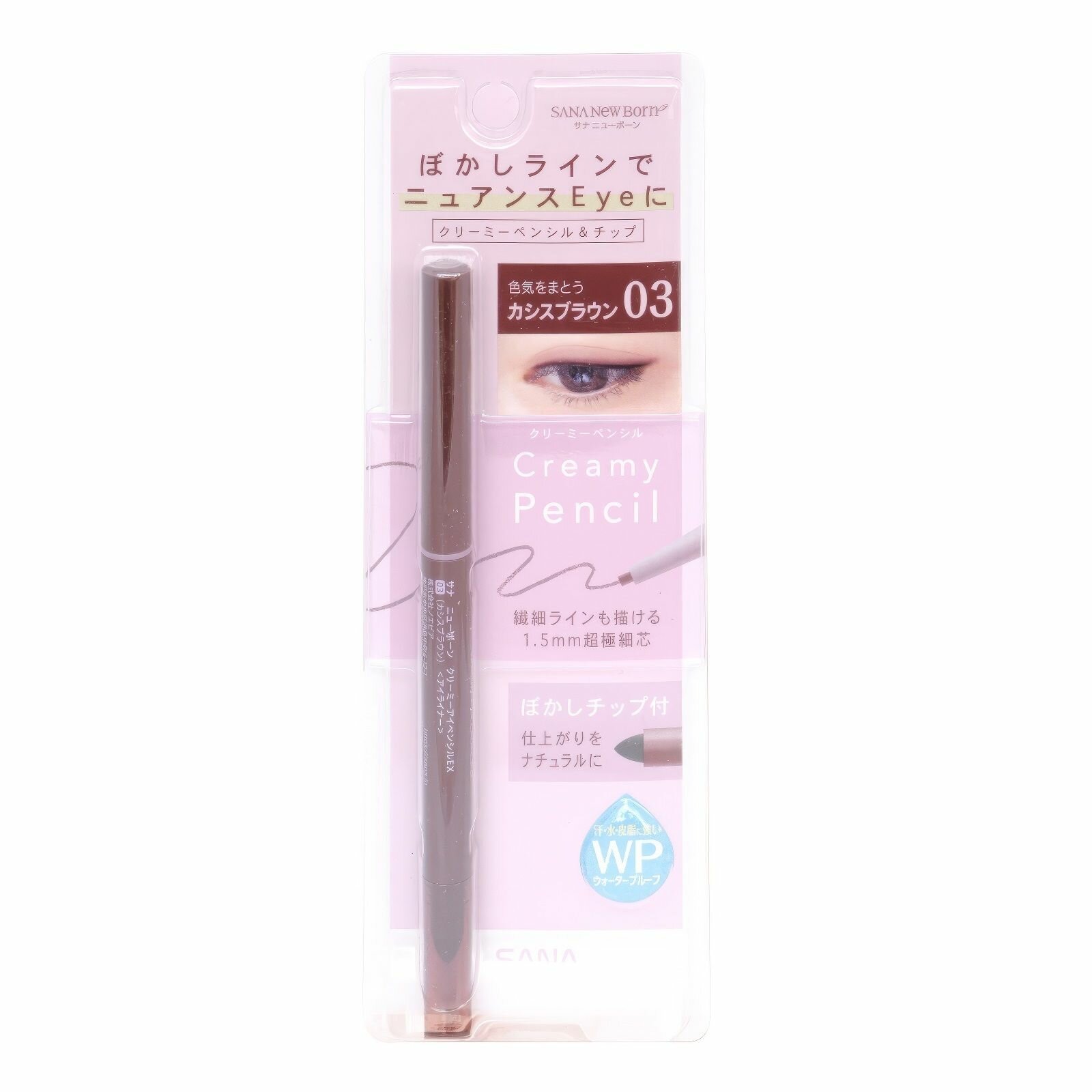 Sana Newborn EX Creamy Eye Pensil Кремовый карандаш для глаз с растушевкой, тон 03 сливово-коричневый, арт. 700941