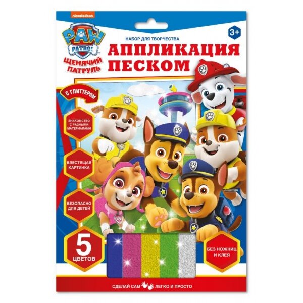 Аппликация песком c глиттером 17х23 см. Щенячий Патруль MultiArt SANDGL-112356