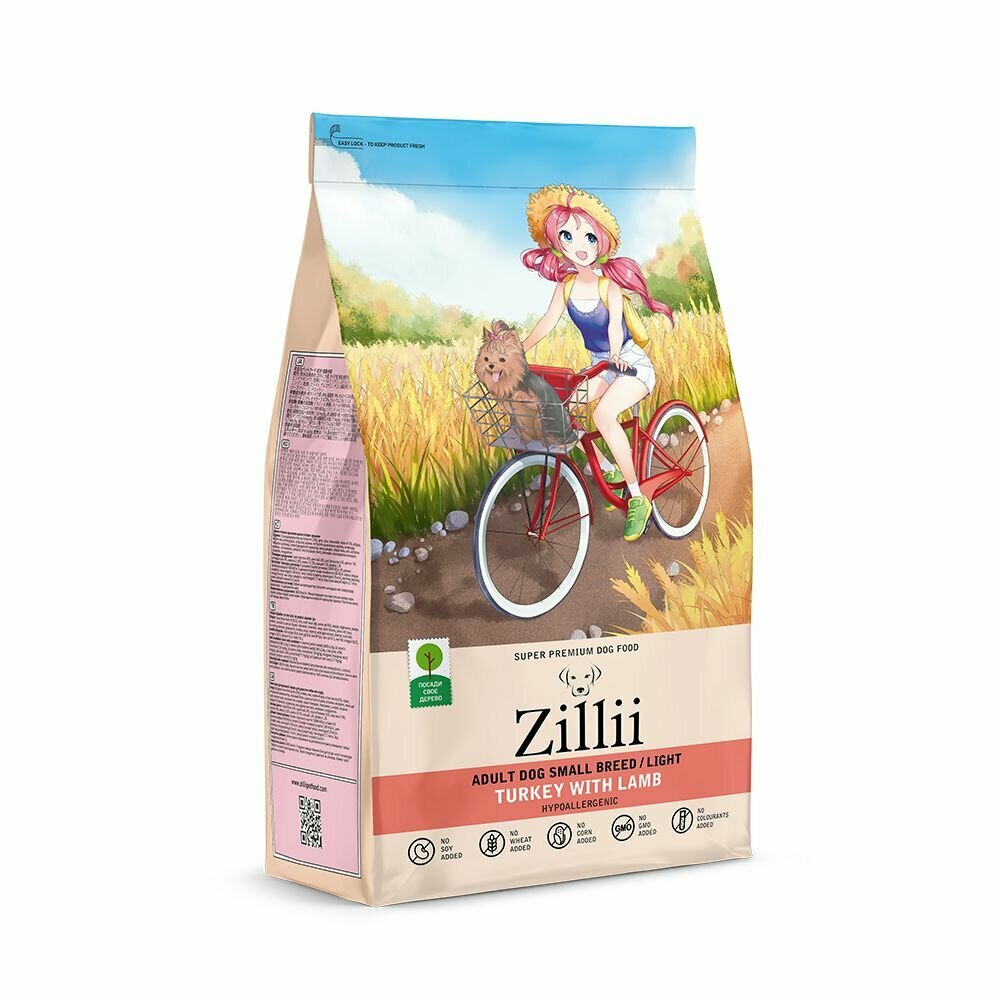 Корм для собак сухой мелких пород с избыточным весом ZILLII (Зиллии), 2 кг Индейка с Ягненком