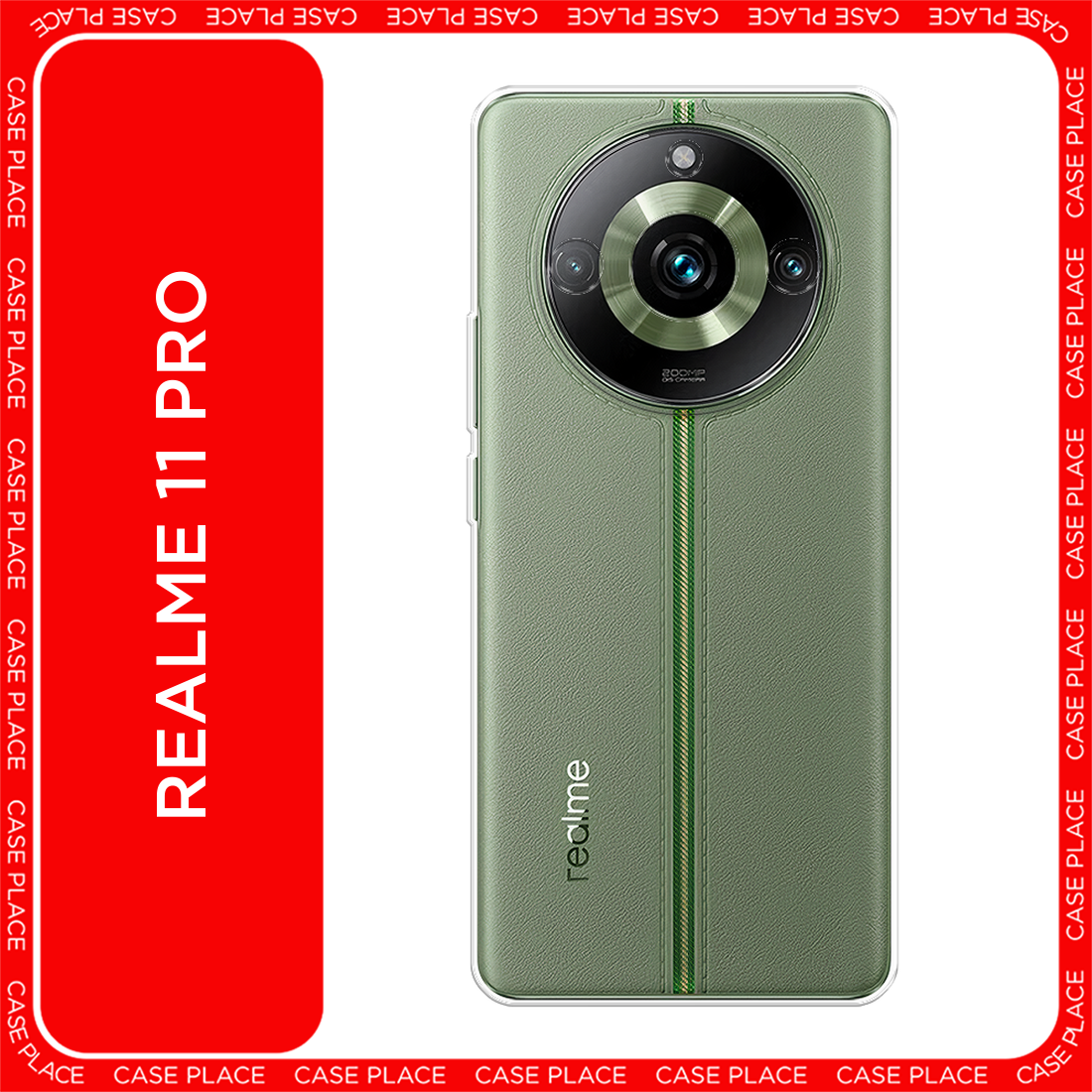 Чехол на Realme 11 Pro / Реалми 11 Про прозрачный