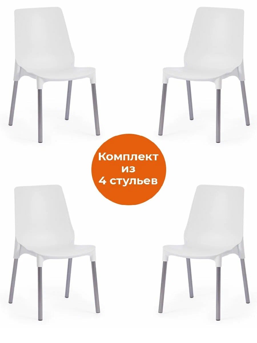 Комплект стульев для кухни со спинкой TetChair GENIUS (mod 75), пластик, 4 шт, белый/хром