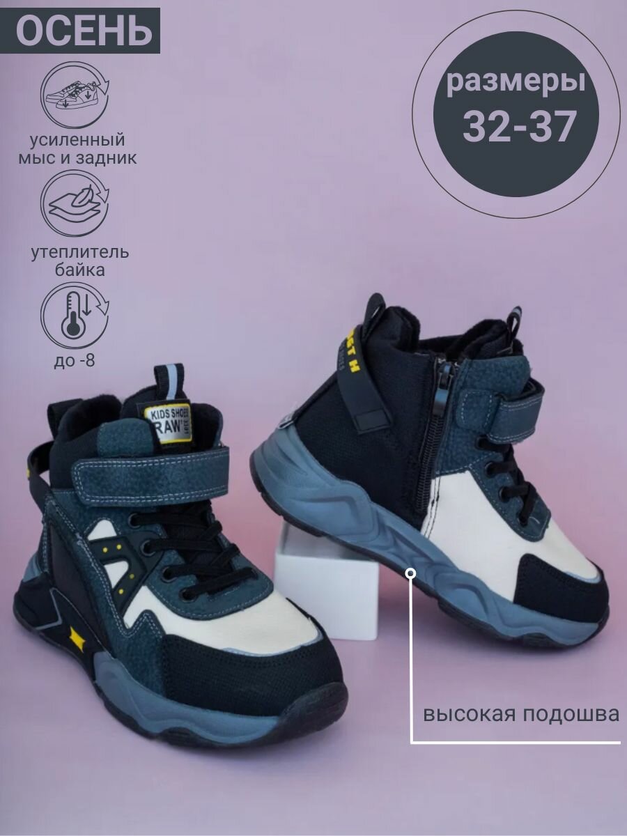 Ботинки берцы