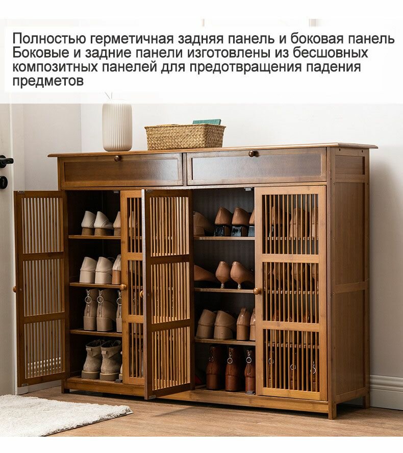Обувница — фото 1