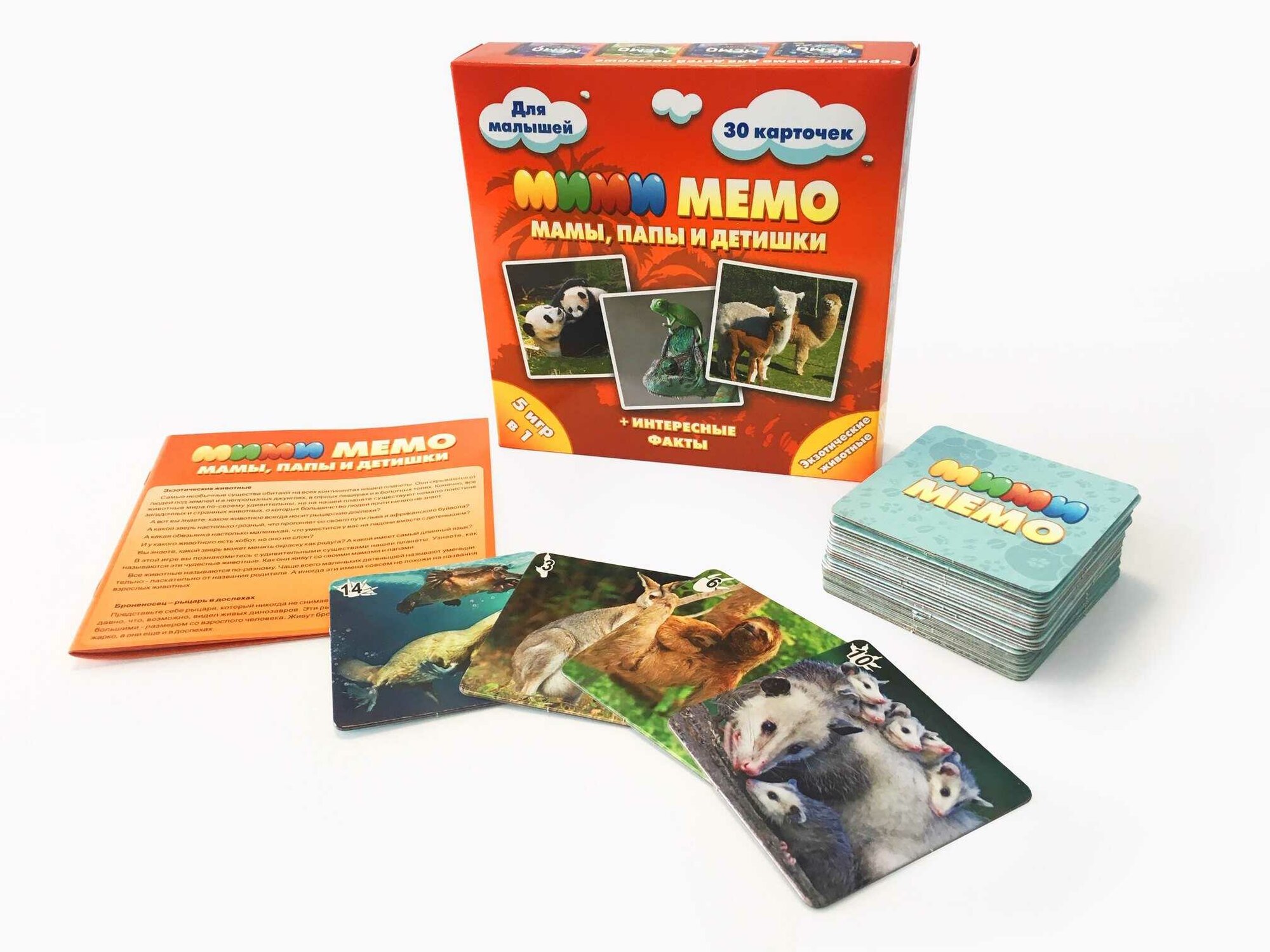 Ми-Ми-Мемо Экзотические животные арт.8064