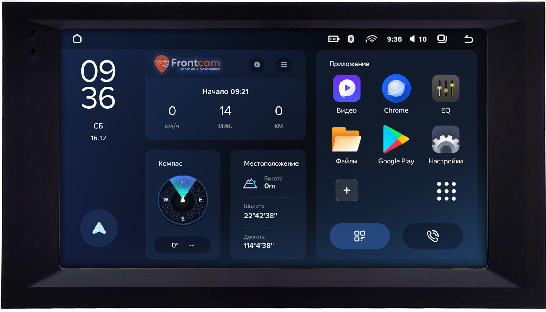 Штатная магнитола Teyes CC3L WIFI 2/32 9" RM-9-2574 Mercedes-Benz Actros 2011-2023 Android 8.1 (DSP, IPS, AHD)