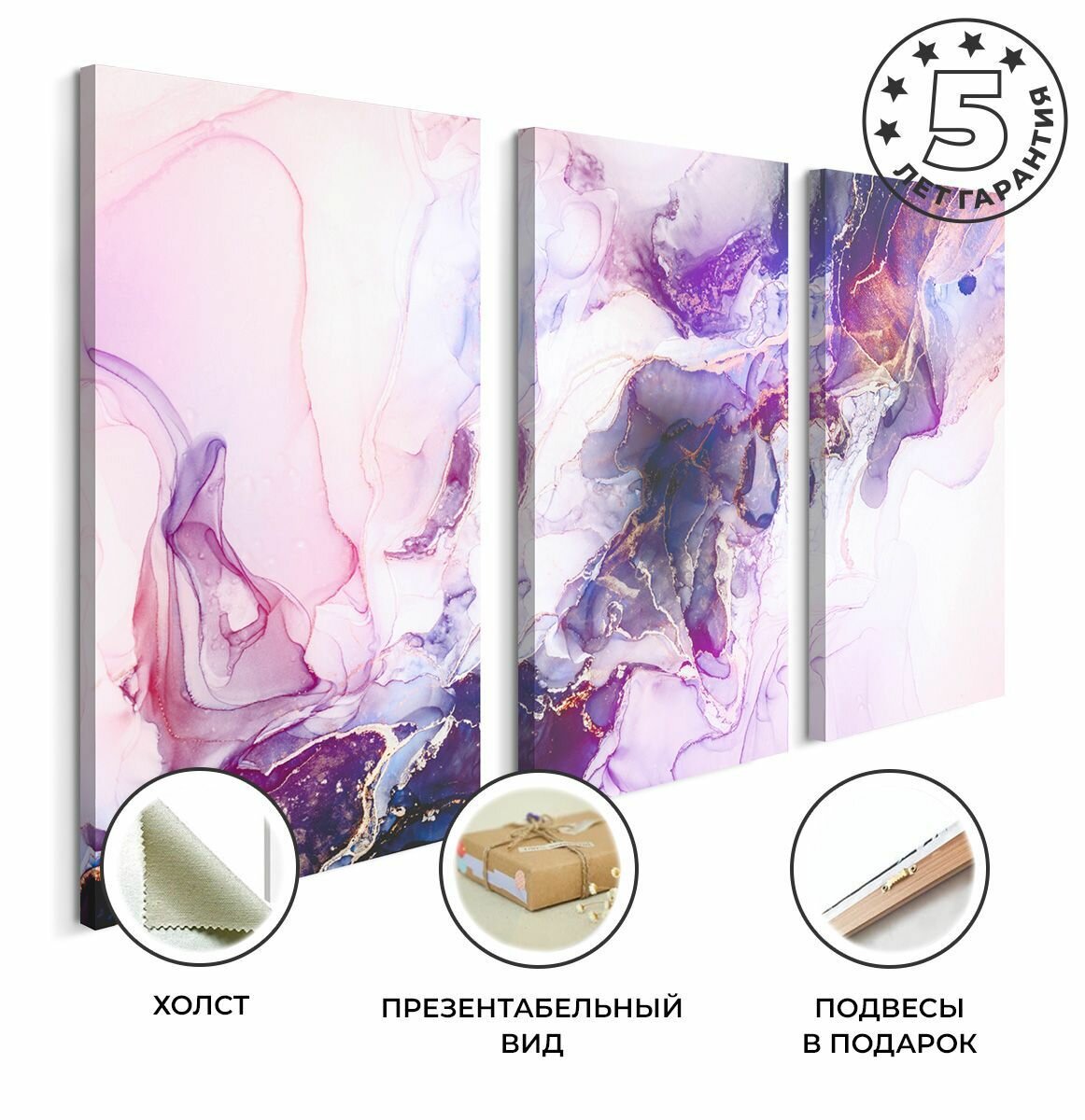 Большая модульная картина для интерьера (гарантия от выцветания!), картина из 3 частей для интерьера " 102 х 57 см, Tenko Decor