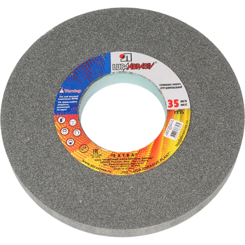 Круг заточной (350х40х127 мм; 63С 40 K V 40 СМ1 КБ) Луга 4603347363164
