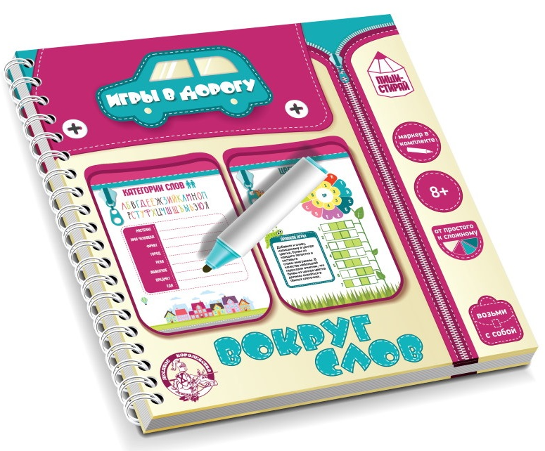 Игра "Вокруг слов"