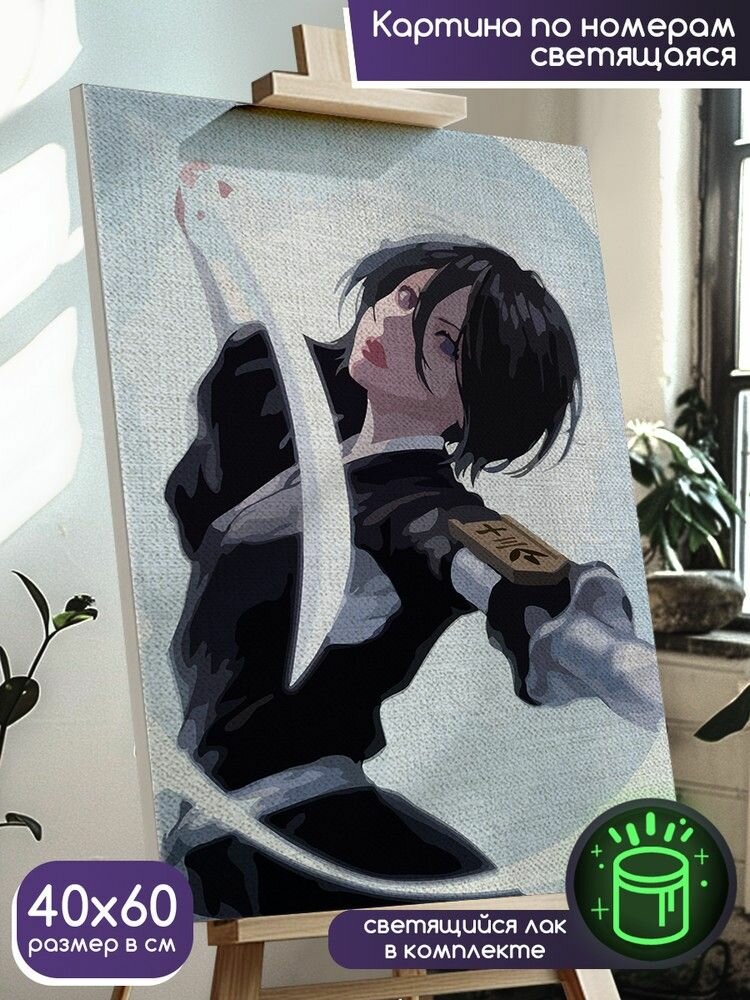 Картина по номерам со светящейся краской аниме блич (bleach, ичиго, рукия, орихиме) - 1853 60х40