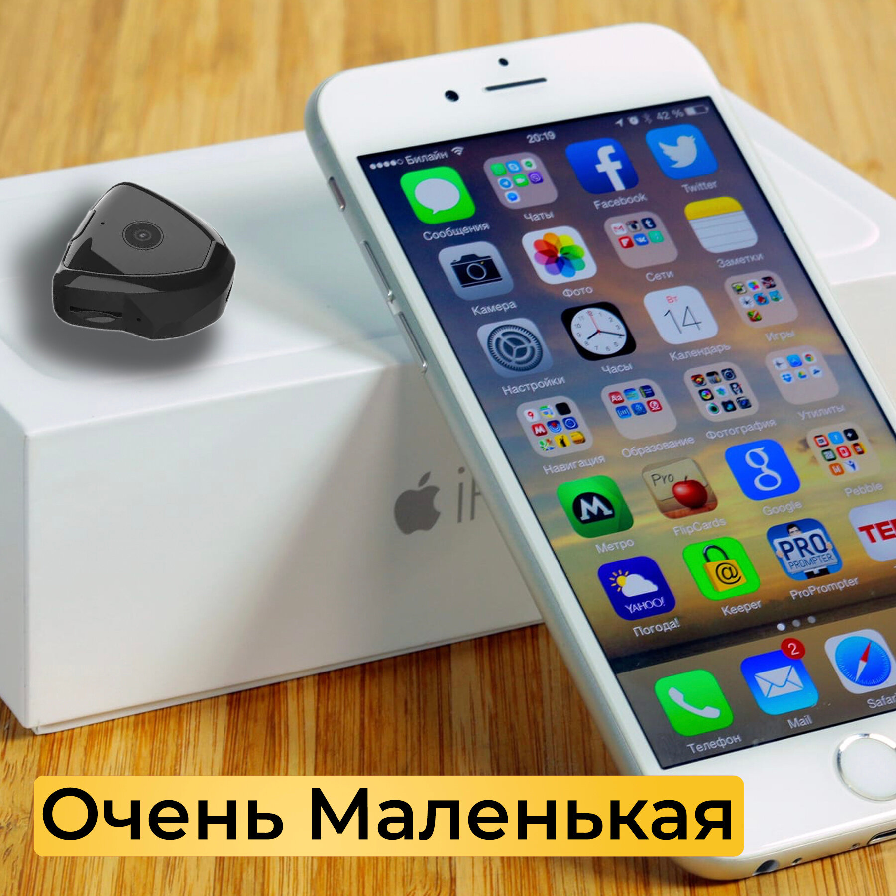 Мини Wi-Fi камера TinyCam S6 Mini — фото 1