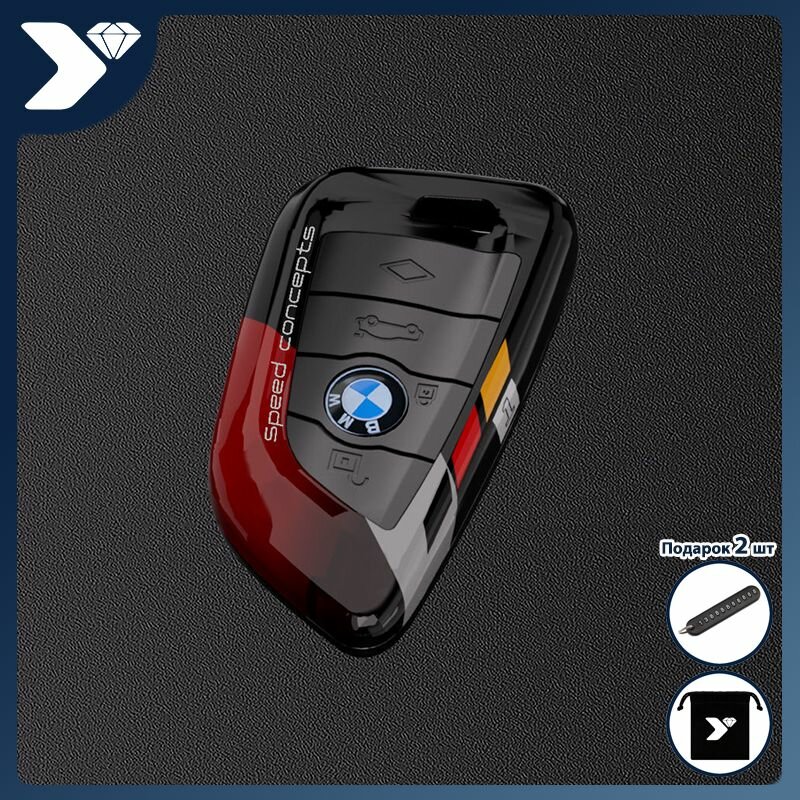 Чехол для ключа BMW G серии M Performance / Чехол на ключ БМВ G01 G02 G05 G06 G07 G20 G30 G11 G12 F15 F85 F16 F86