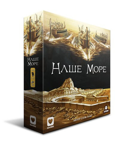 Настольная игра Наше Море (Mare Nostrum)