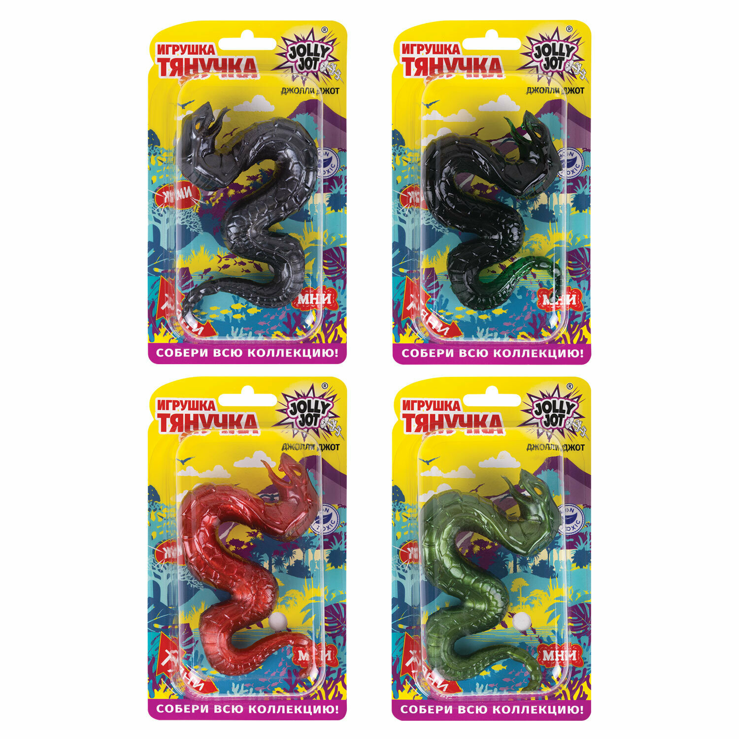 Упаковка 8 шт. Фигурка-антистресс тянучка "Змея", ассорти 4 вида, JOLLY JOT (джолли джот), 665951