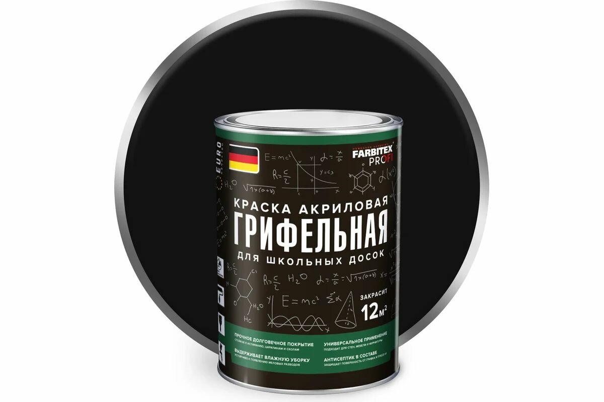 Грифельная краска для школьных досок Farbitex (черный; 1 л) 4300009204