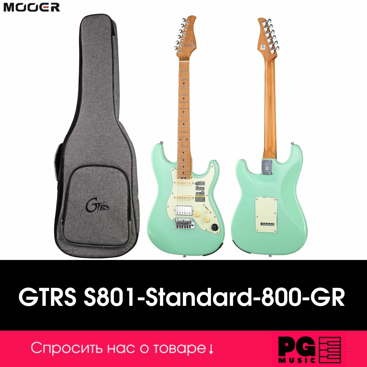 Электрогитара Mooer GTRS Standard 801 Surf green