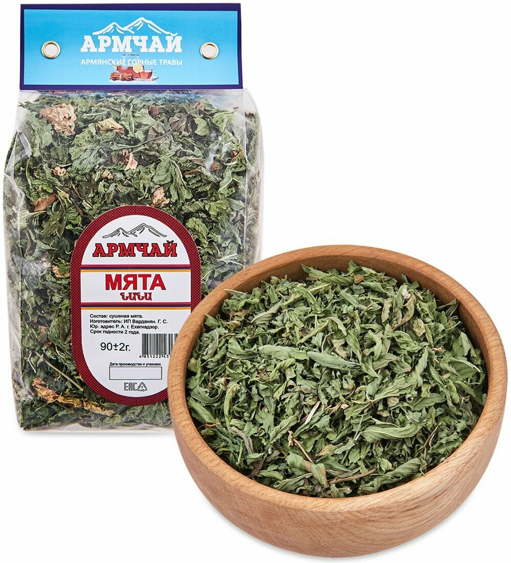 Мята заварная 100гр (армчай)