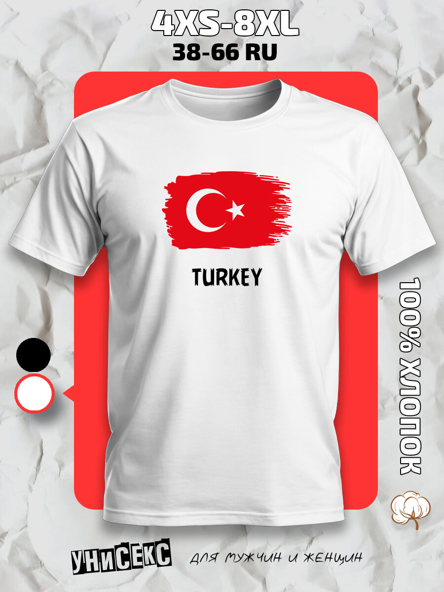 Футболка с принтом флагом Турция Turkey