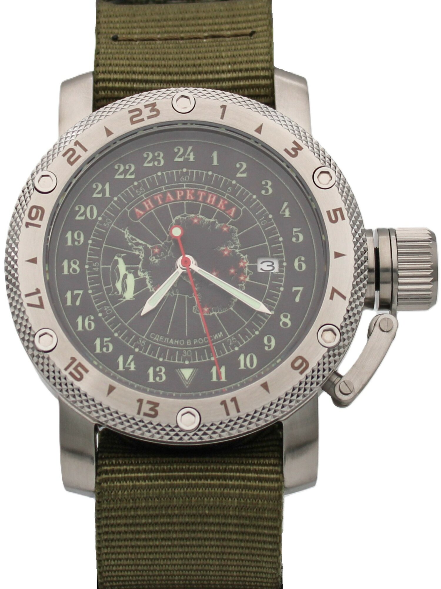 Наручные часы