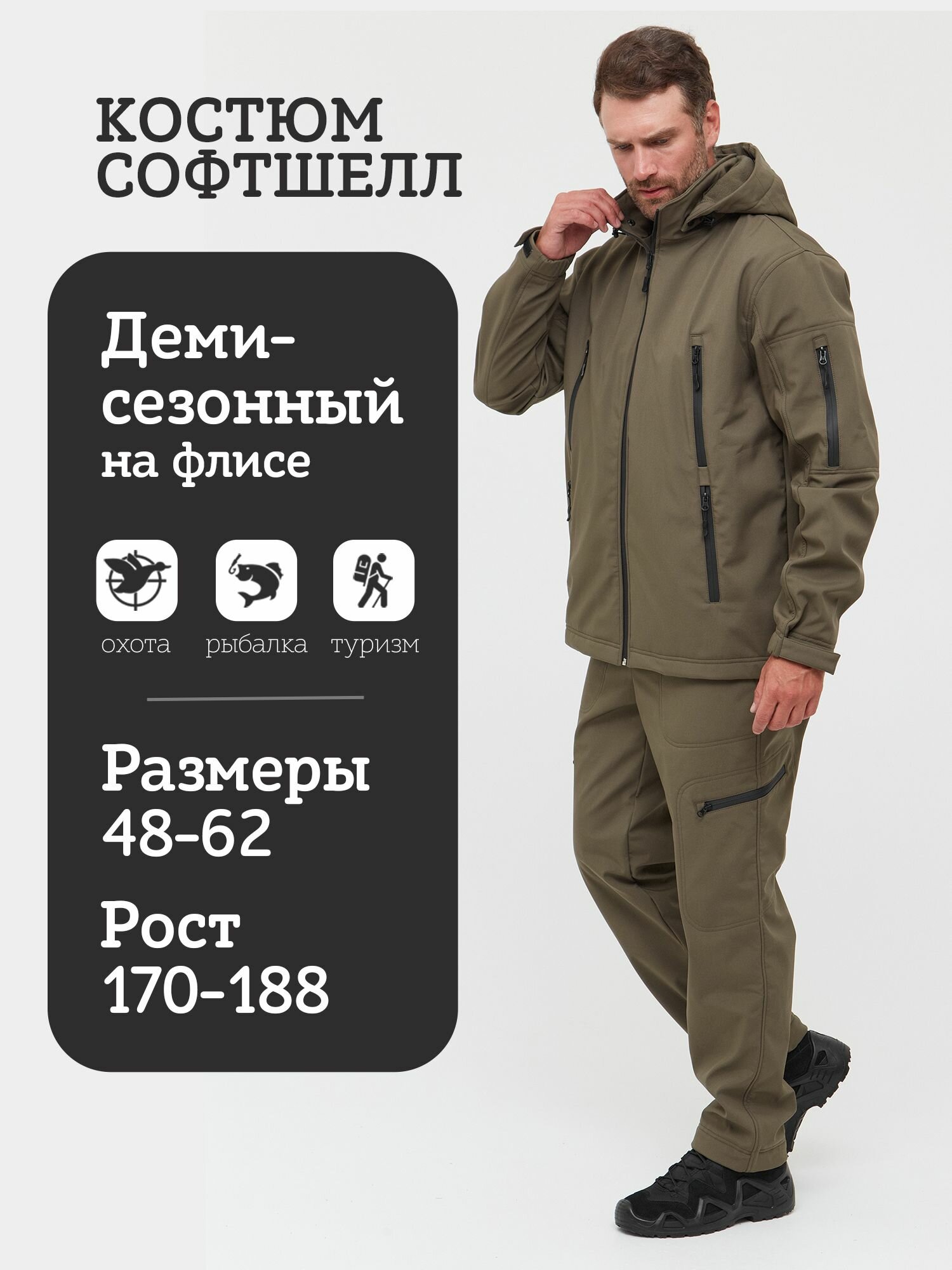Костюм тактический софтшелл softshell теплый на флисе BLACK VIPER