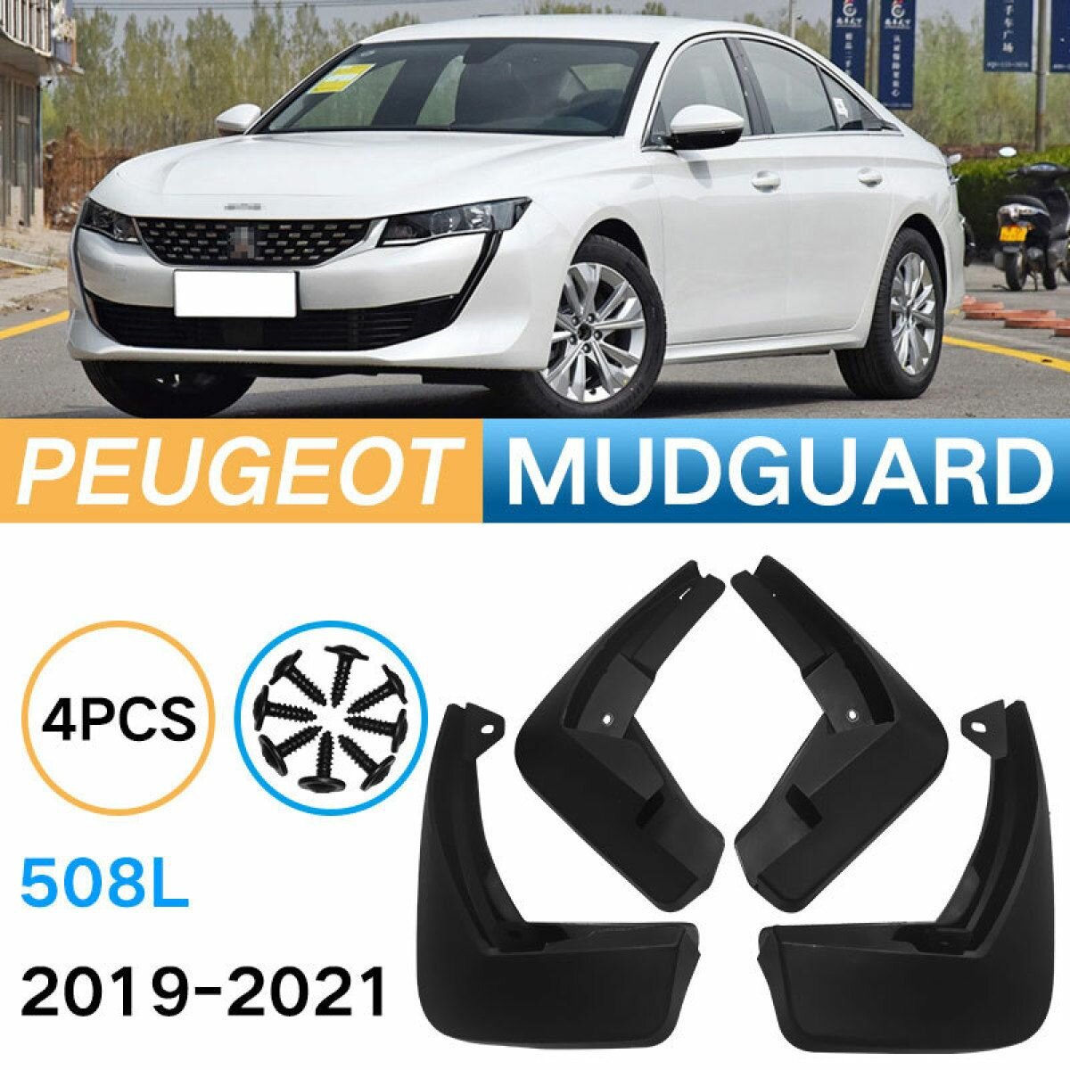 Крыло для автомобиля, арт. 2019-2021 года Peugeot 508L