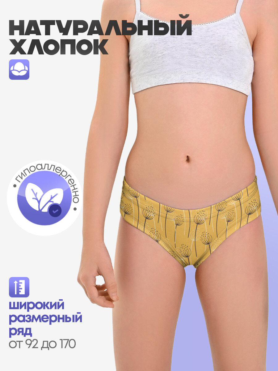 Трусы Цветы