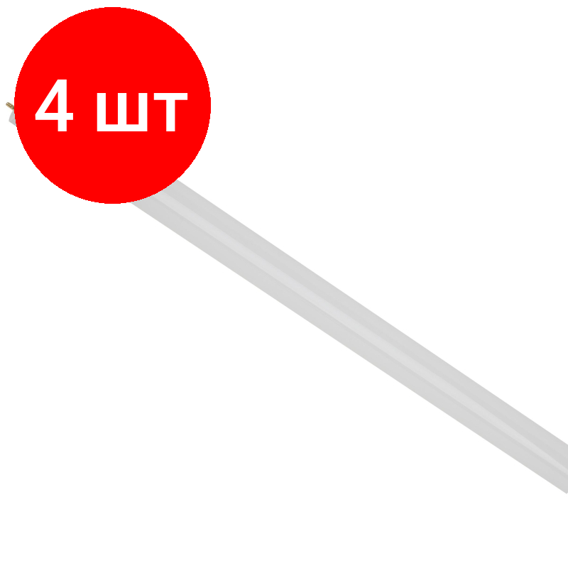 Комплект 4 штук, Лампа светодиодная OSRAM ST8V-0.6M 9SW/740 230VAC DE 4058075709980