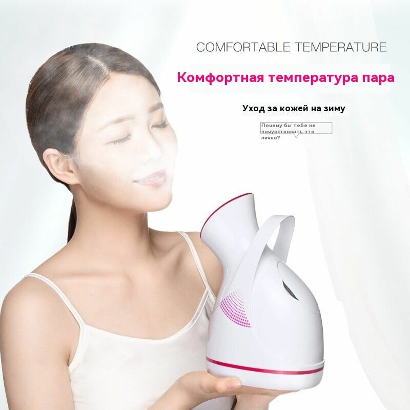 KONKA, бытовой увлажняющий инструмент-распылитель, бытовой косметический инструмент, термальный спрей для лица, отпариватель для лица, 280 Вт, один