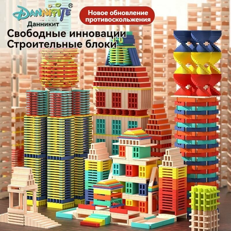 Строительные блоки PAILIR, для развития логики и моторики, для малышей от 3 лет