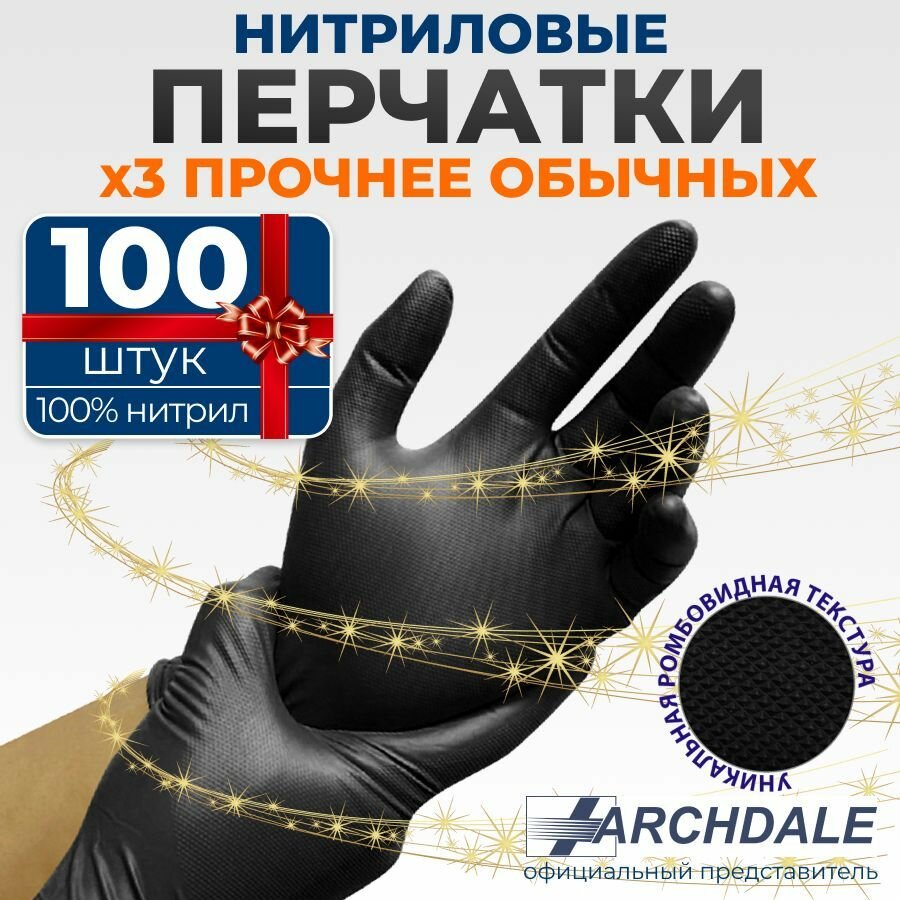 Перчатки хозяйственные