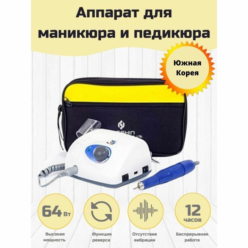 Принтер для ногтей