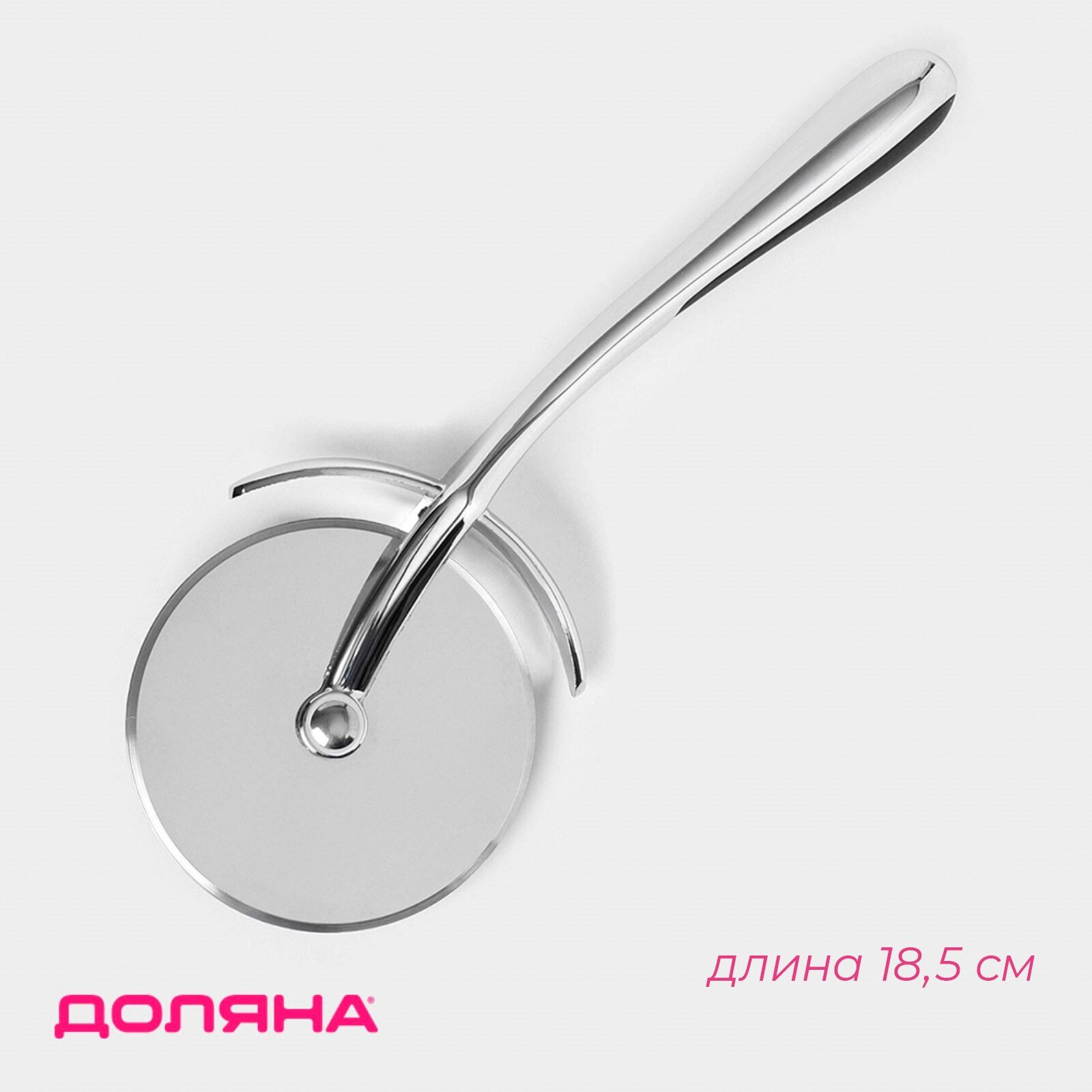 Нож для пиццы и теста Доляна Dali, нержавеющая сталь, цвет серебристый
