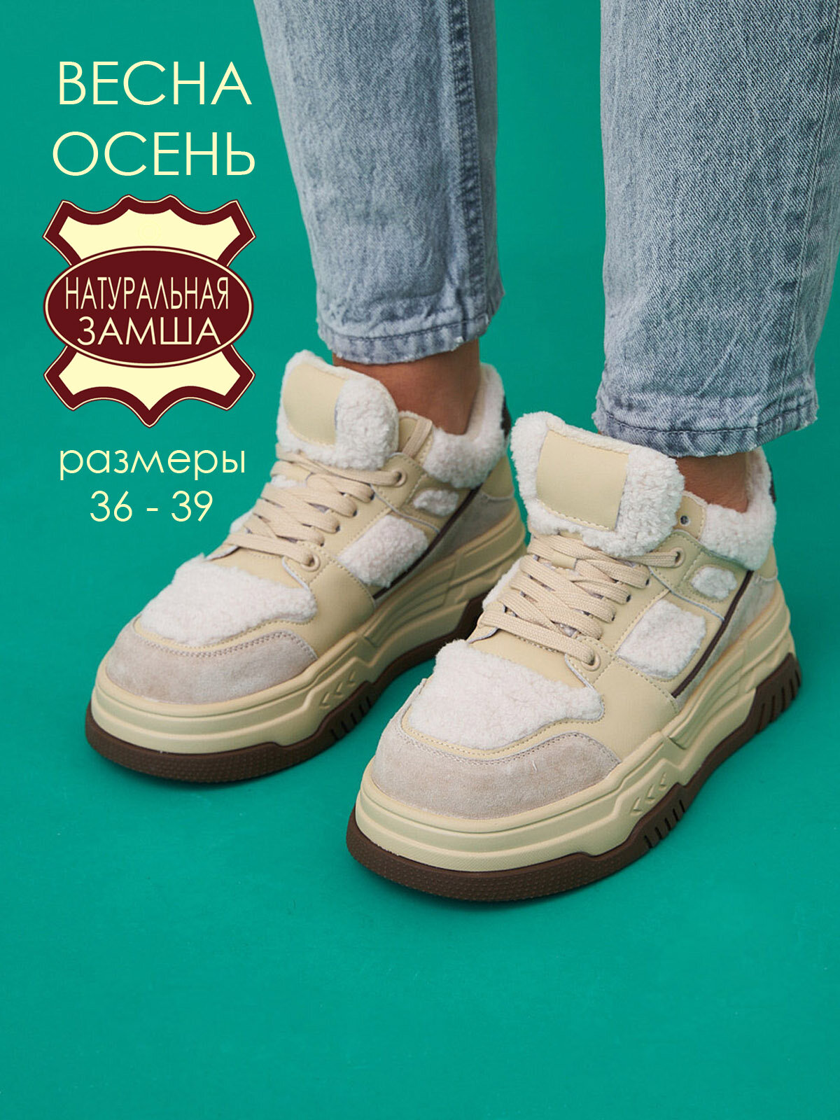 Кроссовки Натуральная кожа