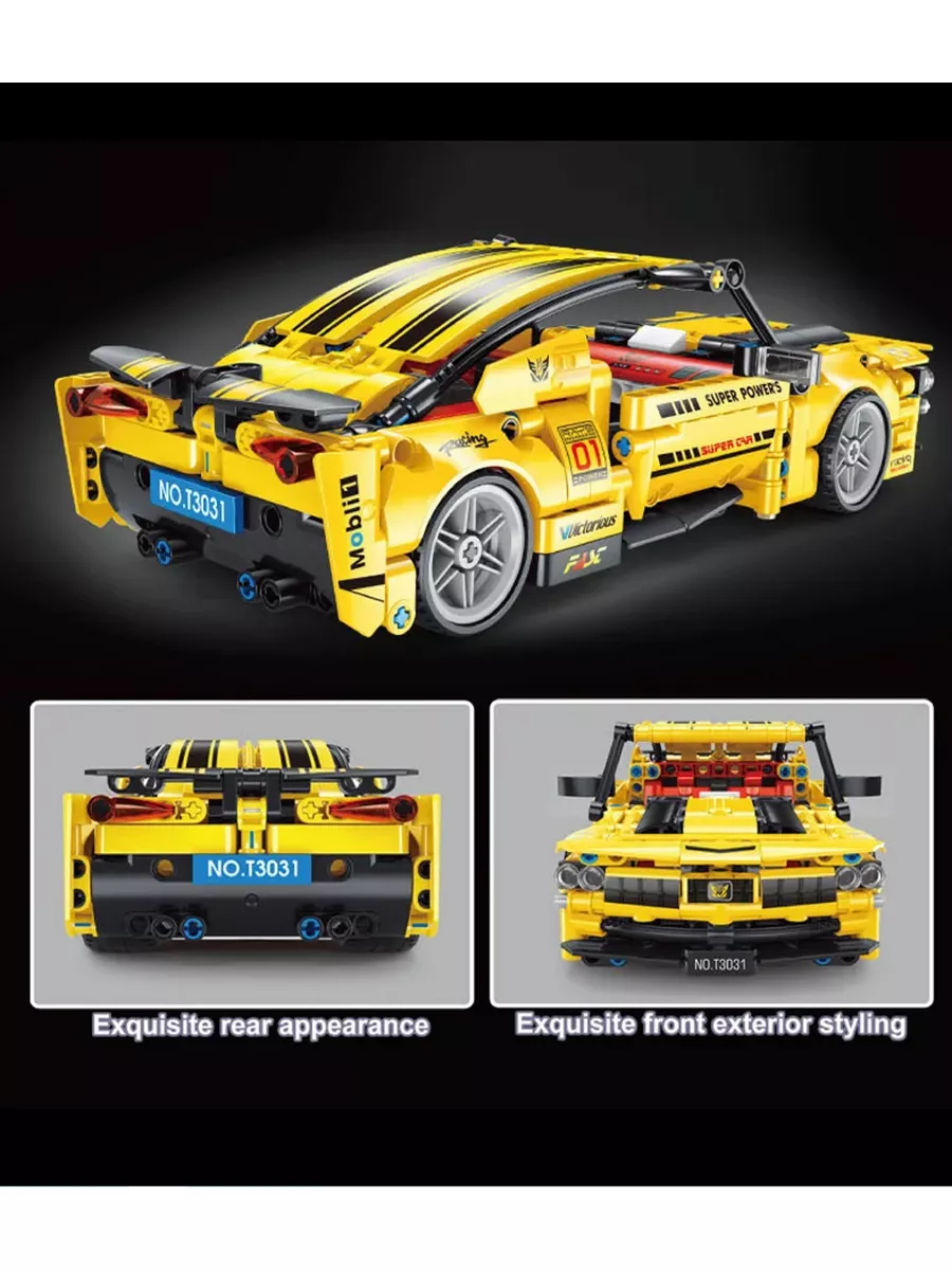 Конструктор совместим с Lego Техник SUPERCAR «PORSCHE», 549 элементов, для мальчиков и девочек