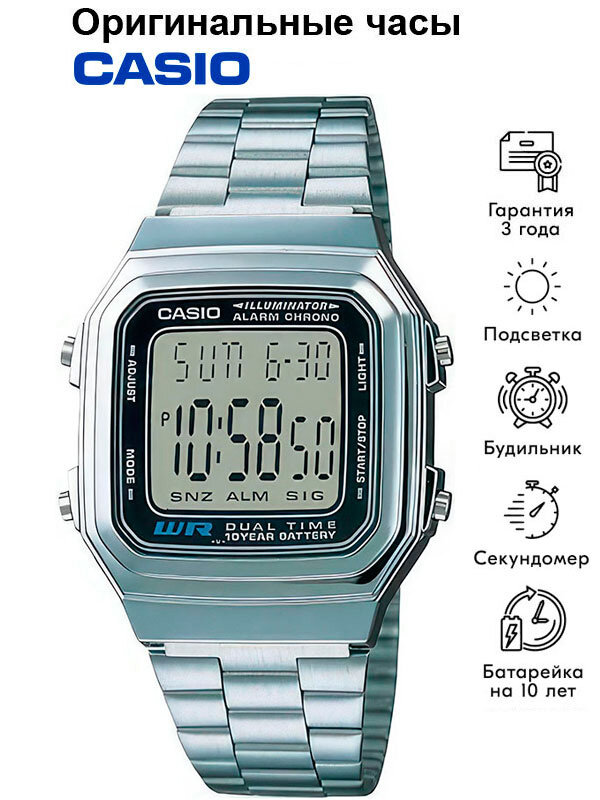 Наручные часы Collection