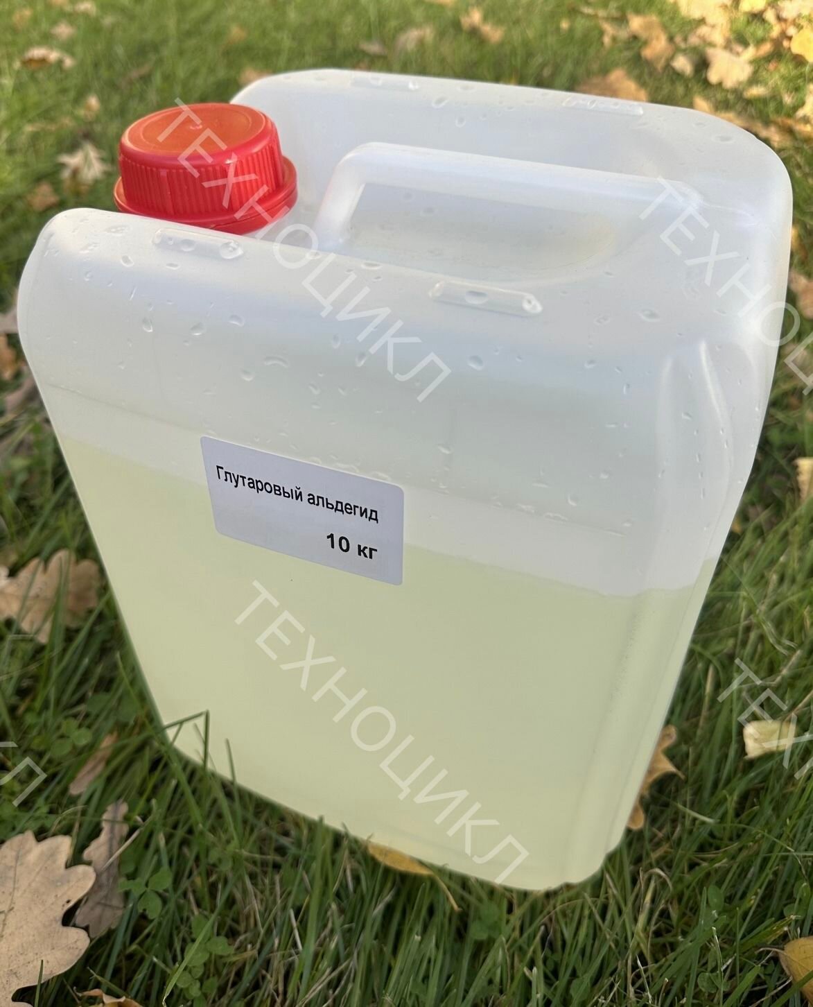 Глутаровый альдегид 50% 20 кг (без формальдегида)