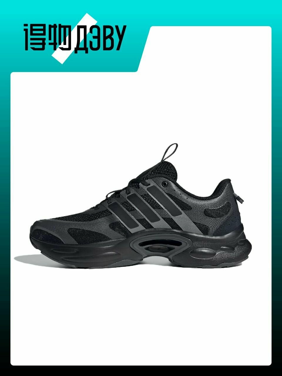 Кроссовки Climacool Venttack