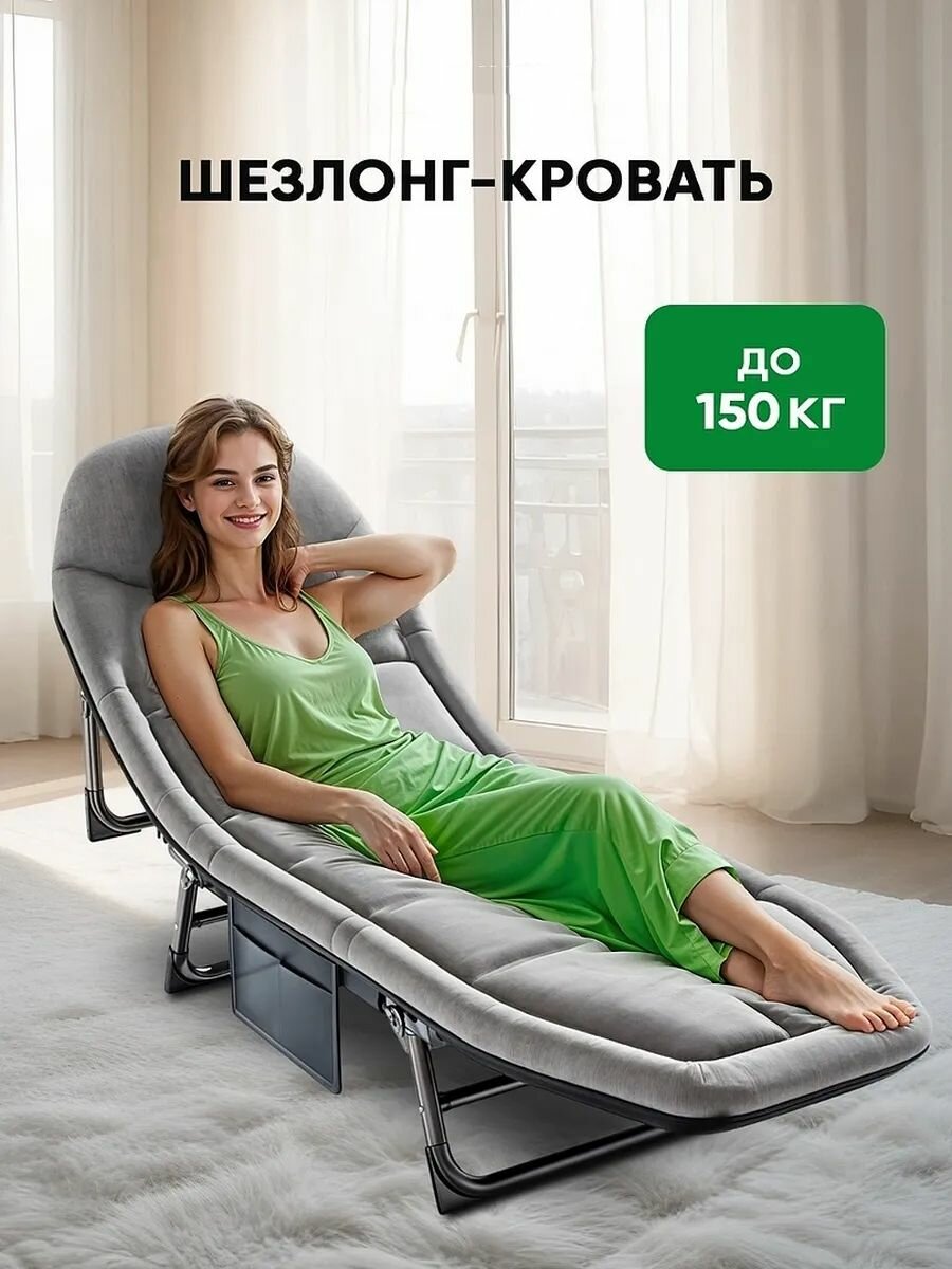 Кресло , 1 шт, 200х30х60 см