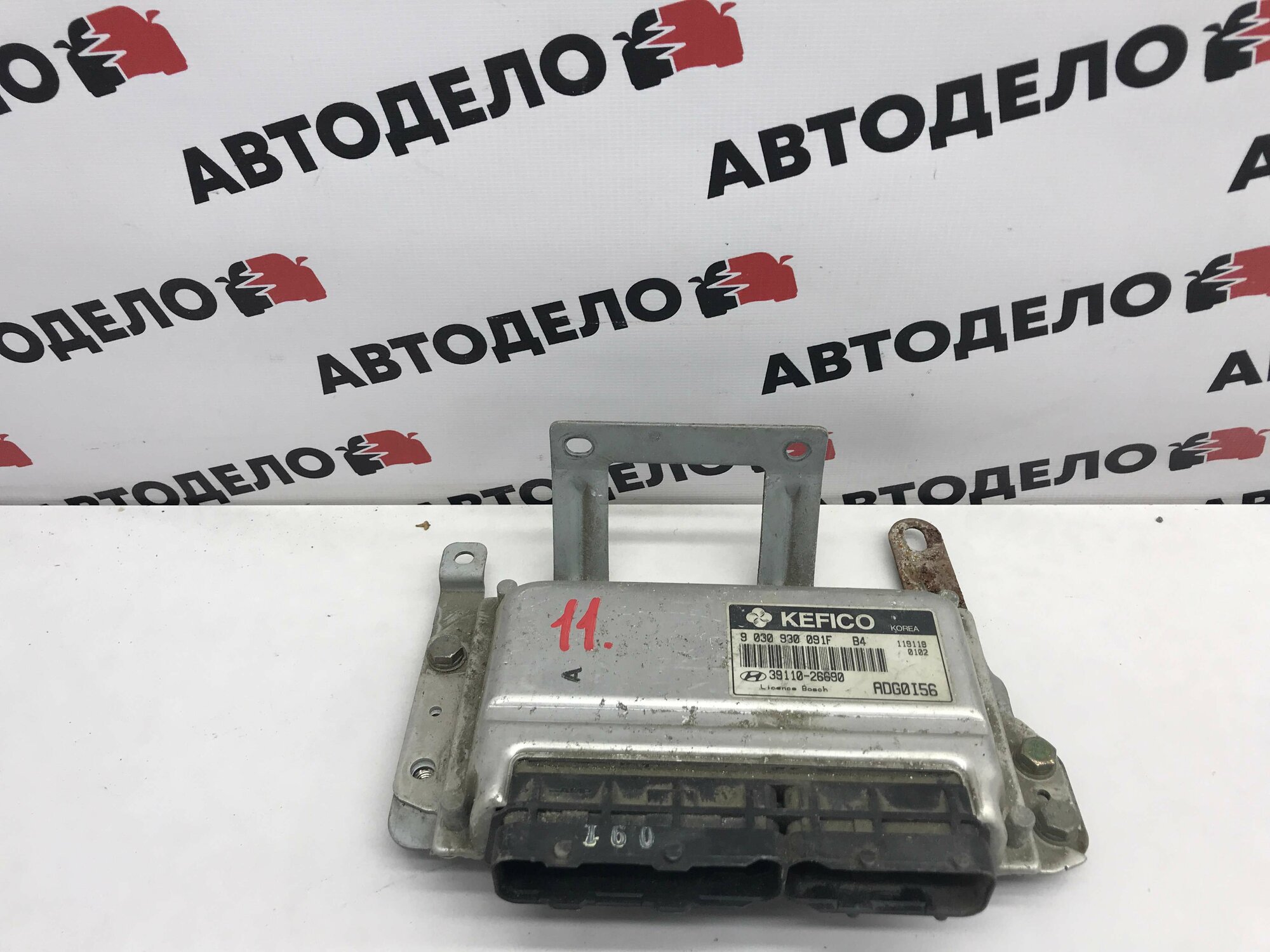 Блок управления двс HYUNDAI ACCENT 2 тагаз