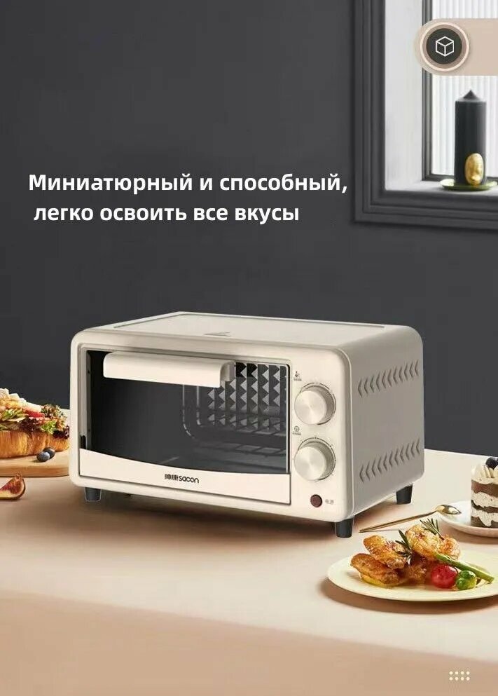 Микроволновая печь — фото 1